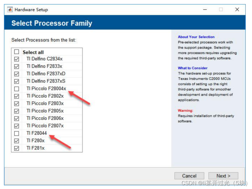 Matlab/Simulink代码生成到dsp系列(一)基础配置_simulink生成dsp代码-CSDN博客