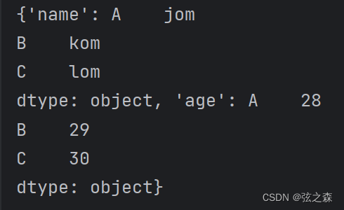 （10）DataFrame的结构和构造函数_dataframe在excl里是什么意思-CSDN博客