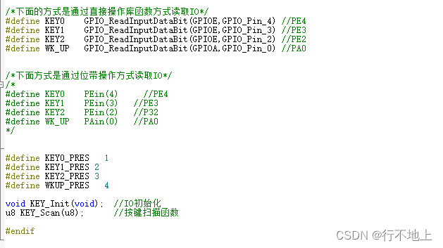 stm32F407-------GPIO输入实验_stm32f4仿真软件无法添加io口-CSDN博客