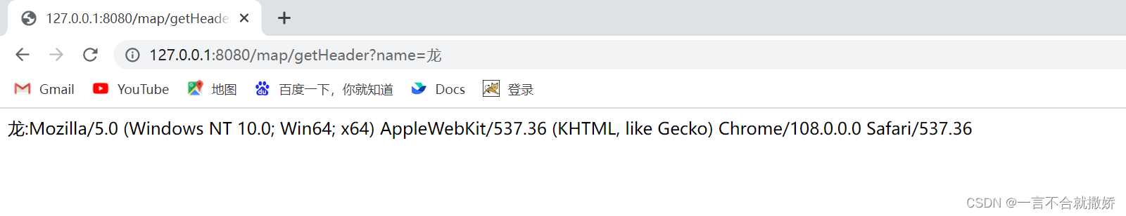 想做项目？Spring MVC我们需要掌握些什么呢？_后端mvc-CSDN博客