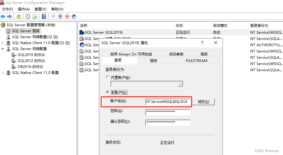 Sql2019 附加数据库只读sql数据库只读模式修改 Csdn博客