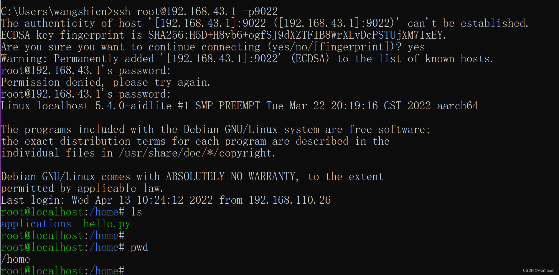 AidLux_aidlux使用教程-CSDN博客