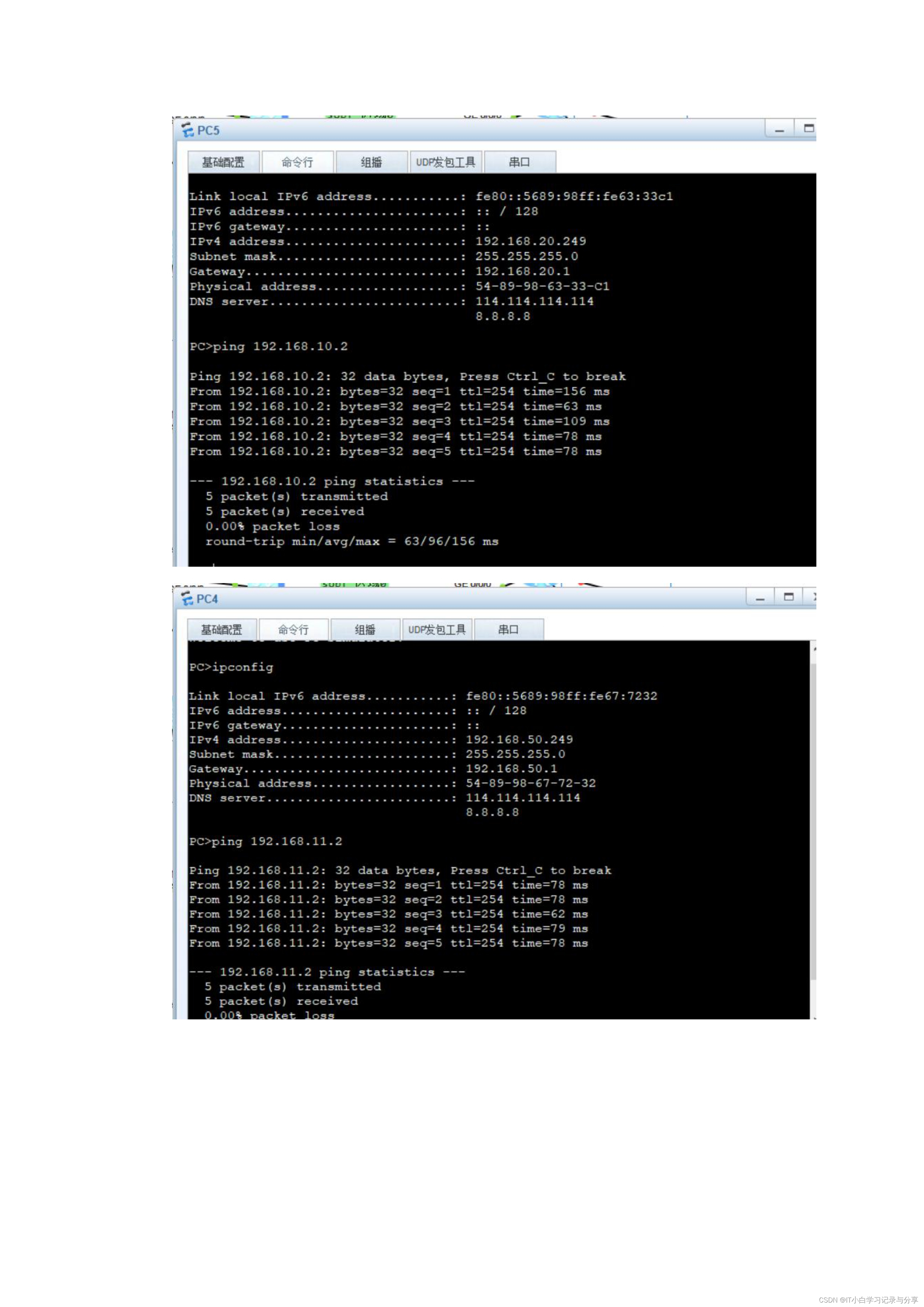 网络项目实战：MSTP+VRRP组网实验_mstp和vrrp组网实验-CSDN博客