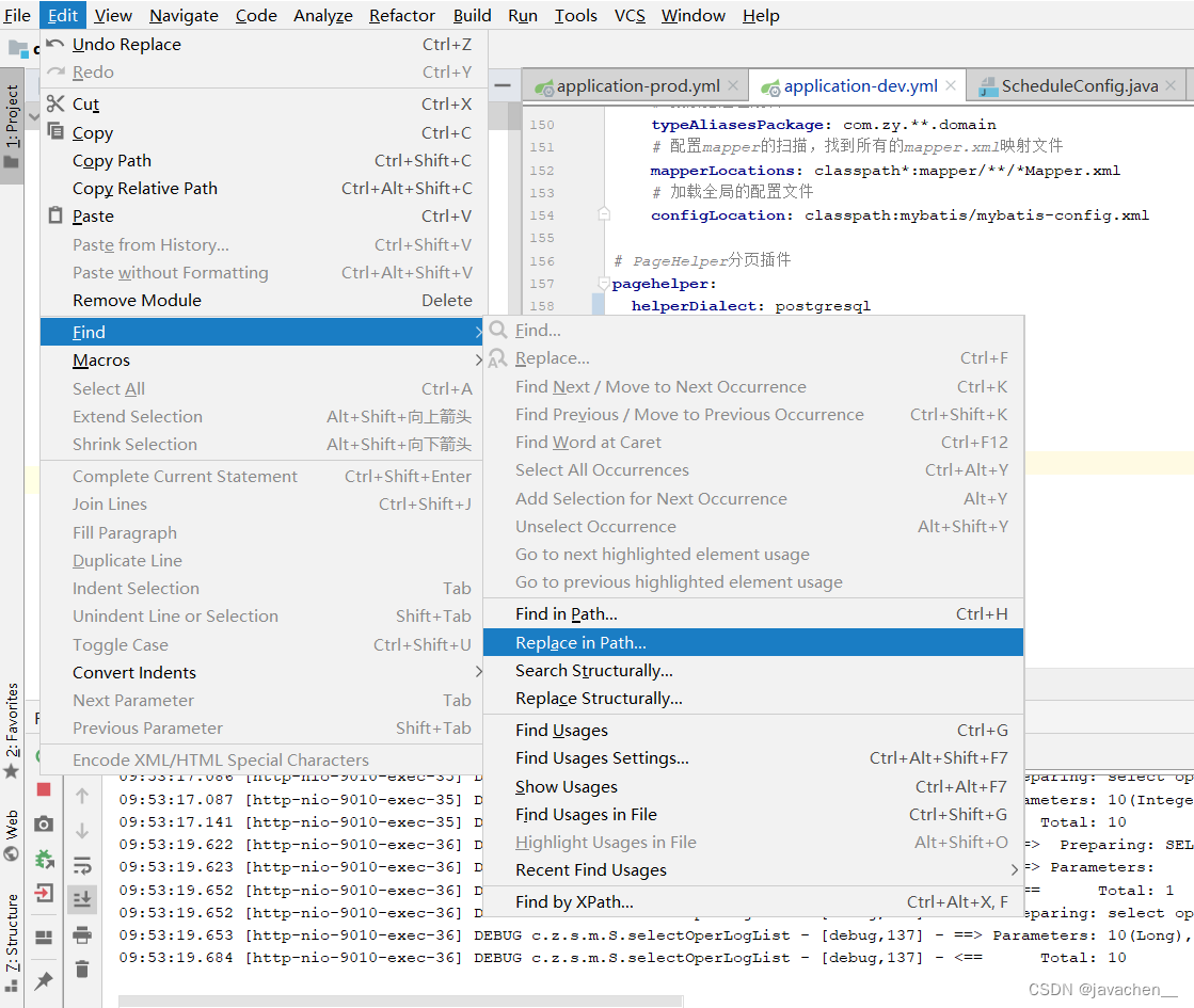 idea全局替换_javaidea 全局变量替换-CSDN博客