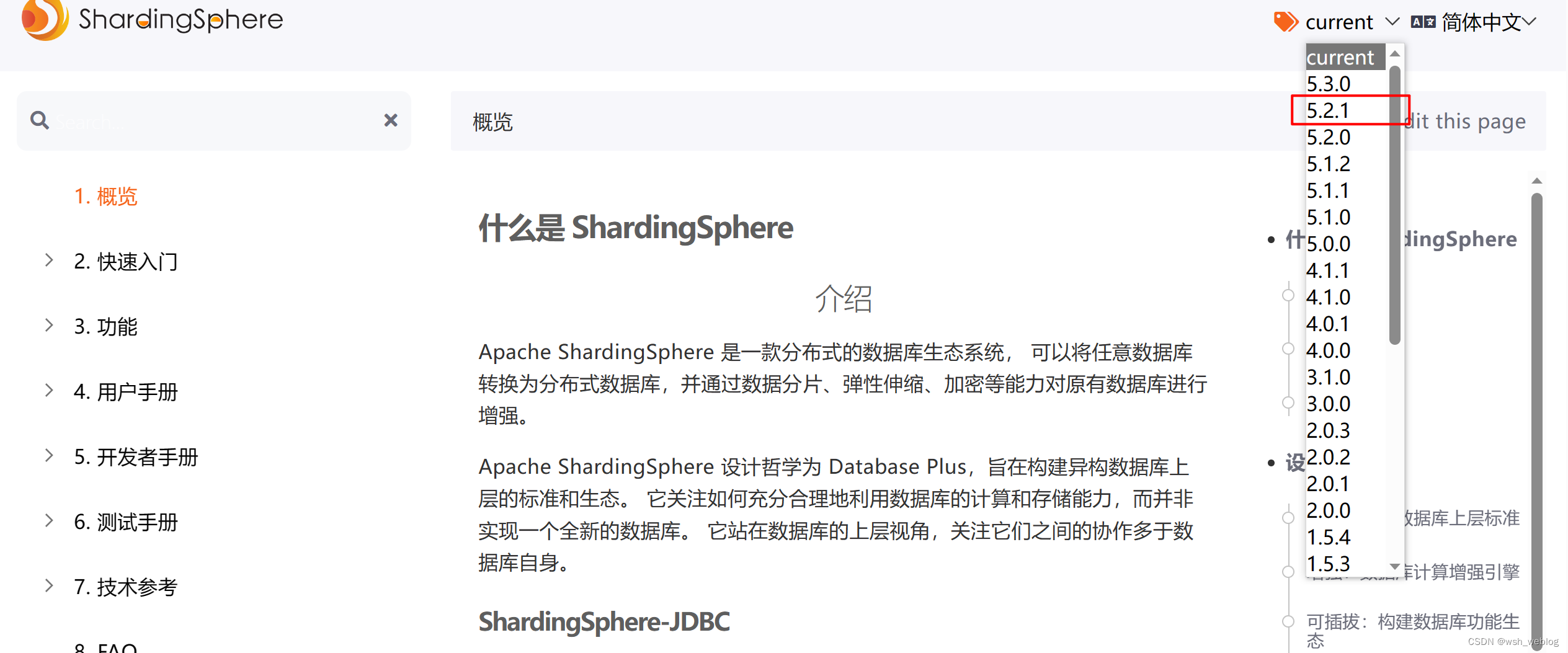 ShardingSphere5.x.x(最新版)配置MySQL读写分离_org.yaml.snakeyaml.constructor.constructorexceptio-CSDN博客