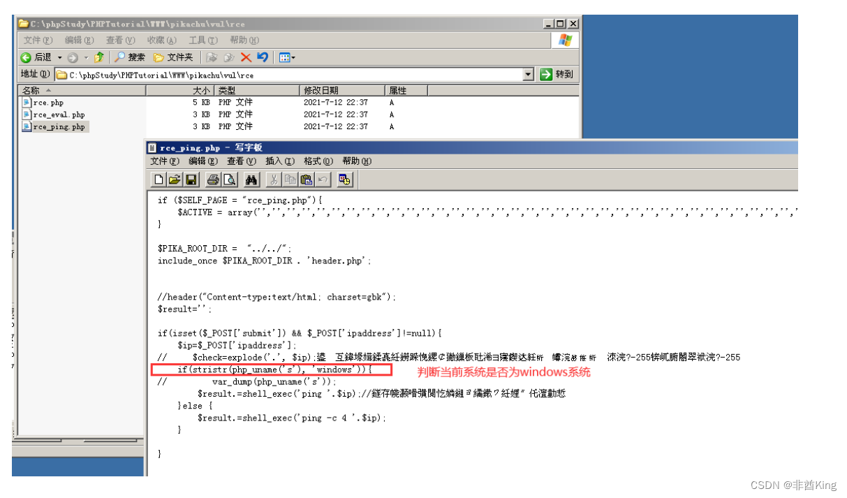 远程代码执行漏洞的利用与防御java Debug 远程调试接口远程代码执行漏洞 Csdn博客 