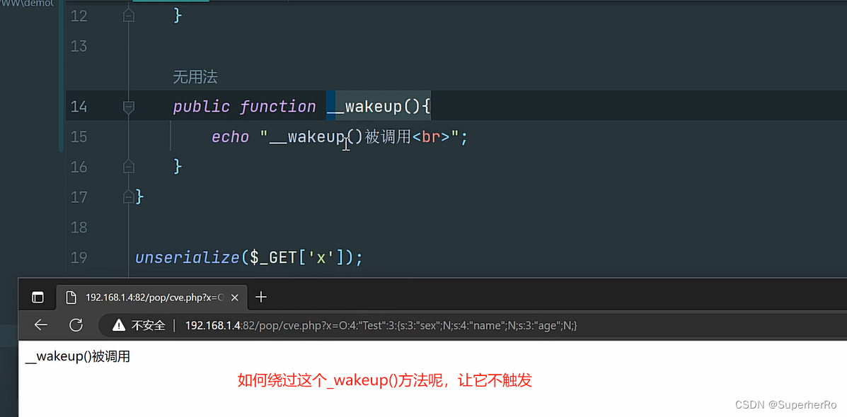 WEB攻防-PHP反序列化&原生类TIPS&CVE绕过漏洞&属性类型特征_php反序列化 protect 和private-CSDN博客