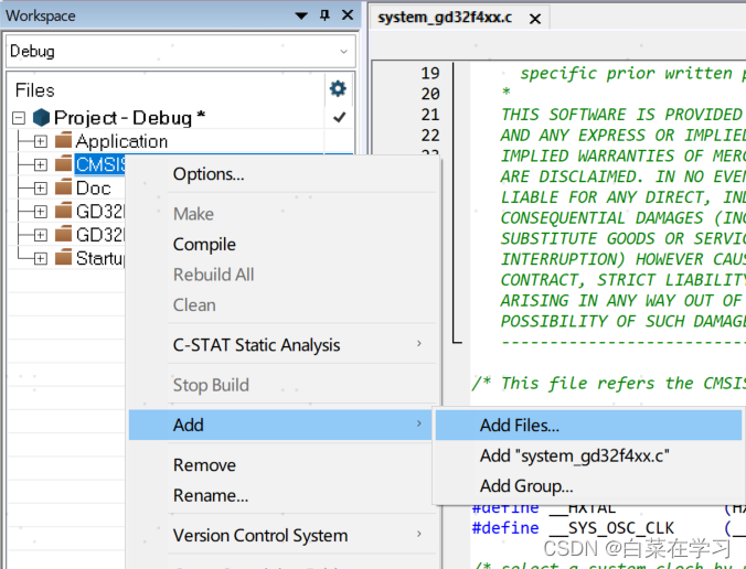 GD32F470ZG IAR工程创建_gd32 iar创建工程-CSDN博客