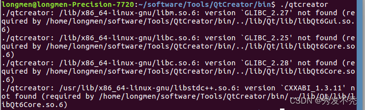 linux 系统安装qt5.15.2报错缺库的解决_centos安装qt缺少依赖库-CSDN博客