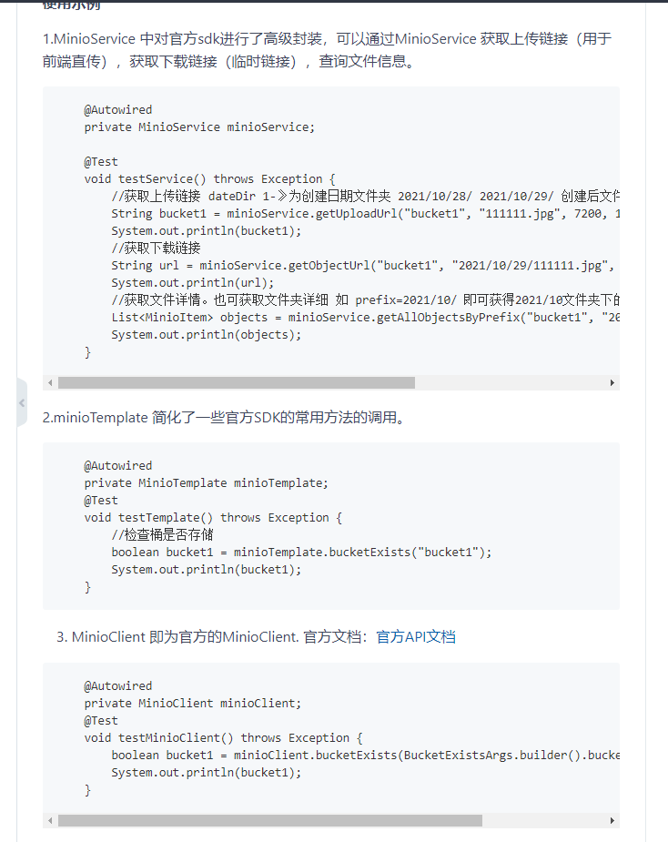 Minio对象存储的spring-boot-starter，基于官方新版SDK（8.3.3）_springboot集成minio版本8.3.3的工具类-CSDN博客