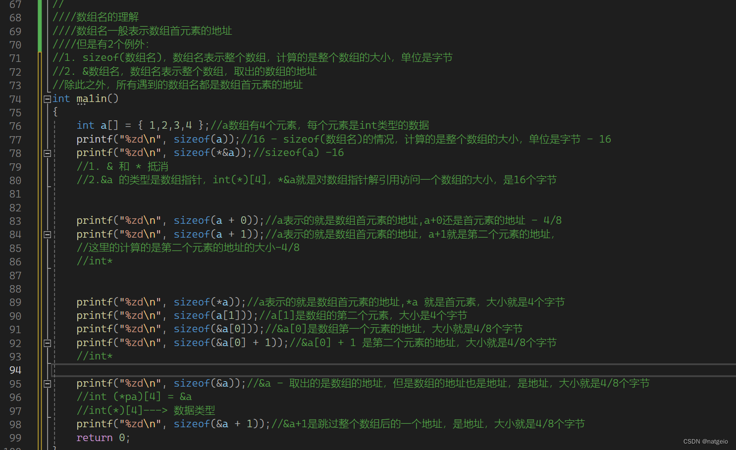 c/c++ ：sizeof 对比 strlen-CSDN博客