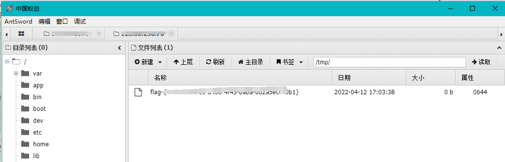 骑士cms任意代码执行（CVE-2020-35339）-CSDN博客