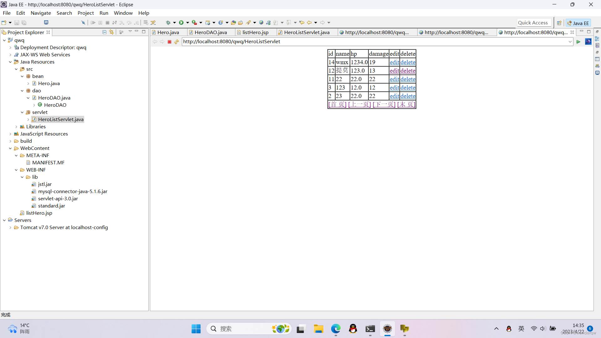 第九周mvc练习-CSDN博客