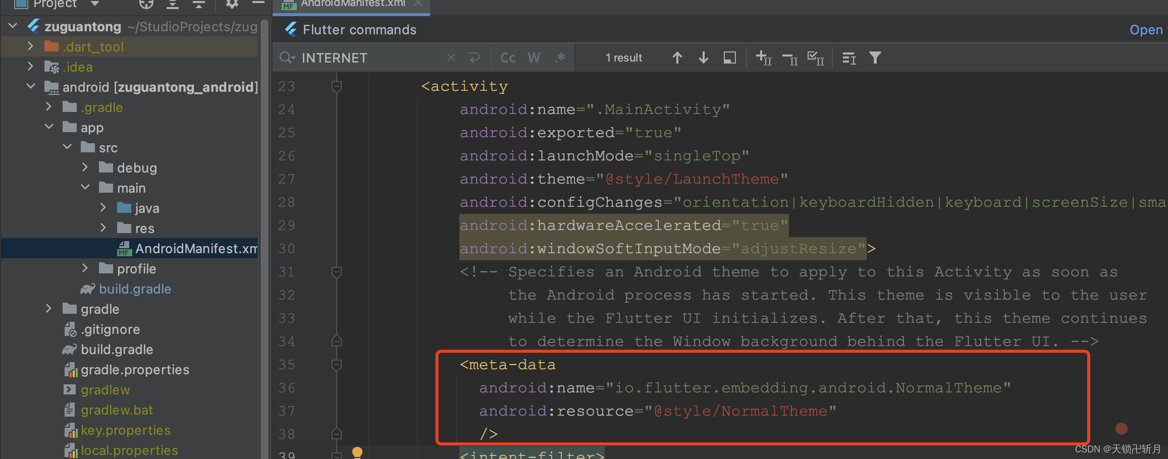flutter 打包apk之后部分页面不显示,debug版本显示，release版本不显示_flutter3.0 打包后 页面布局偶尔失效-CSDN博客