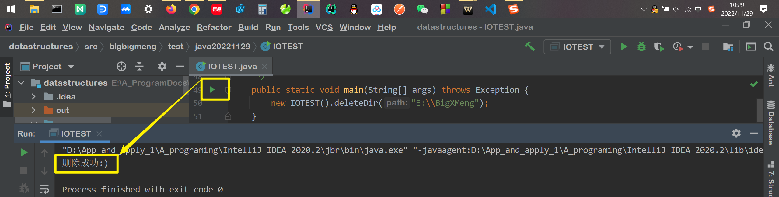 深入理解计算机中文件的概念_计算机文件定义-CSDN博客