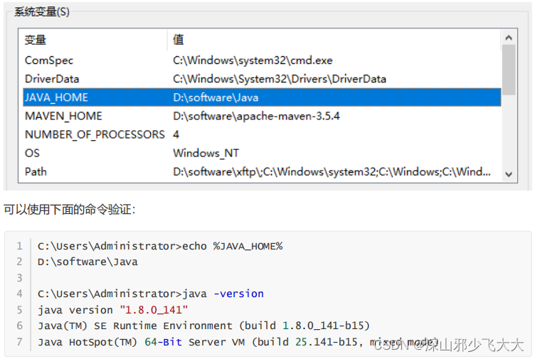 Maven基础篇_define value for property 'version' 1.0-snapshot: -CSDN博客
