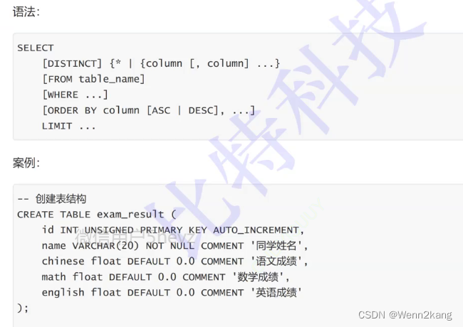 6表的增删改查——crud(create创建retrieve读取update更新delete删除) (持续更新中