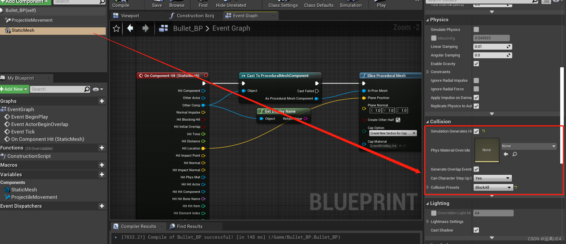 UE4 切割效果 ProceduralMesh 程序化模型_ue4 自动切模型-CSDN博客