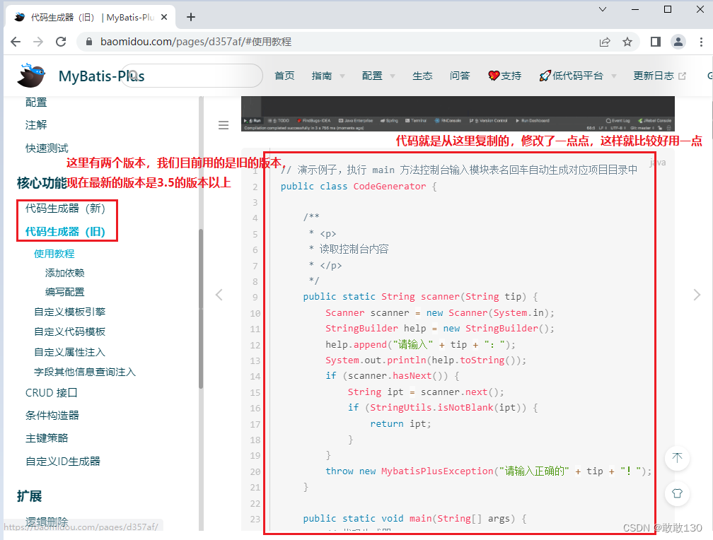 ssm和springboot整合_springboot整合ssm项目代码-CSDN博客