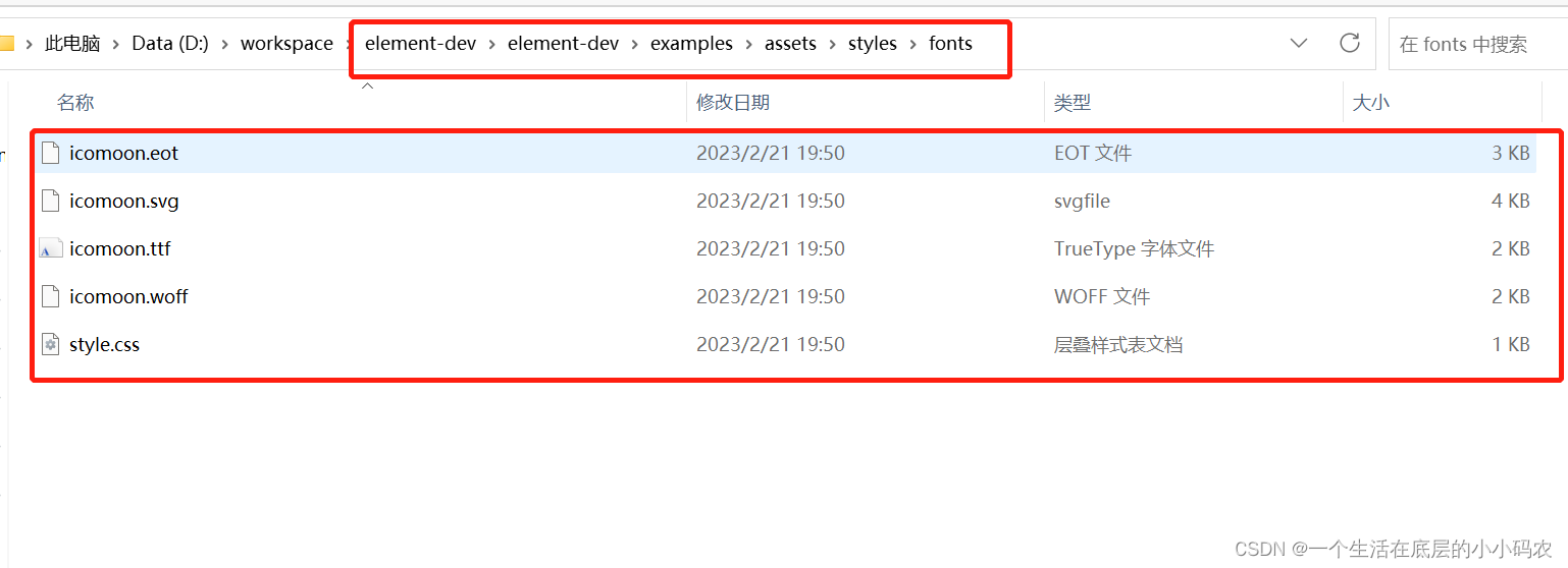 【element-ui其他icon笑脸评分使用方法，官方文档踩坑】_el-rate void-icon-class="icon-rate-face-off" 不显示-CSDN博客