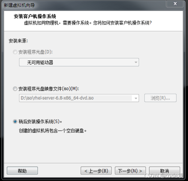 Linux的环境详细安装教程linux安装环境 Csdn博客