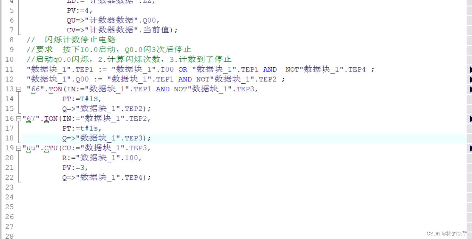 SCL语言学习_put get中本地id与远端id-CSDN博客