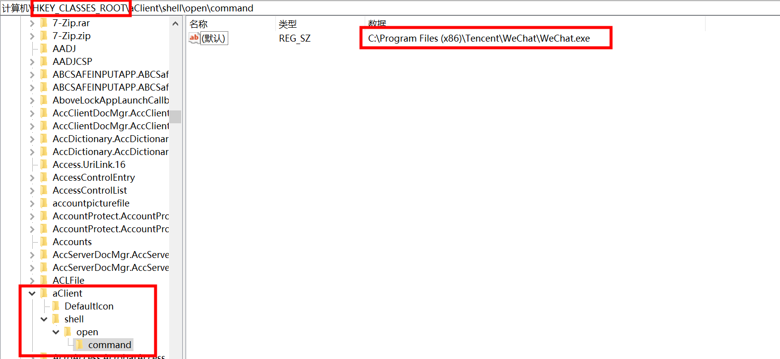 前端调用exe程序_这个程序需要服务包1或更高-CSDN博客