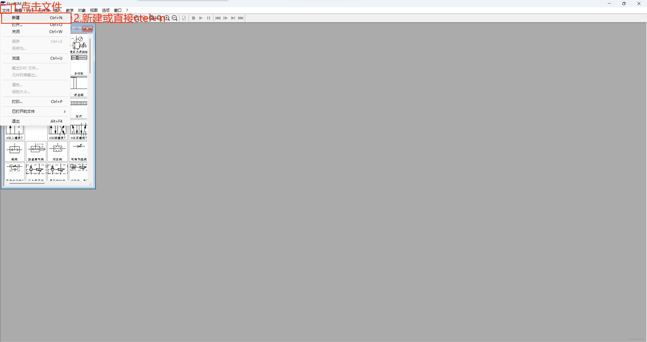 FluidSIM的学习过程-CSDN博客