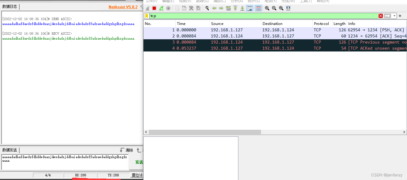 基于fpga的以太网tcp协议的数据回环实验fpga Tcp Csdn博客