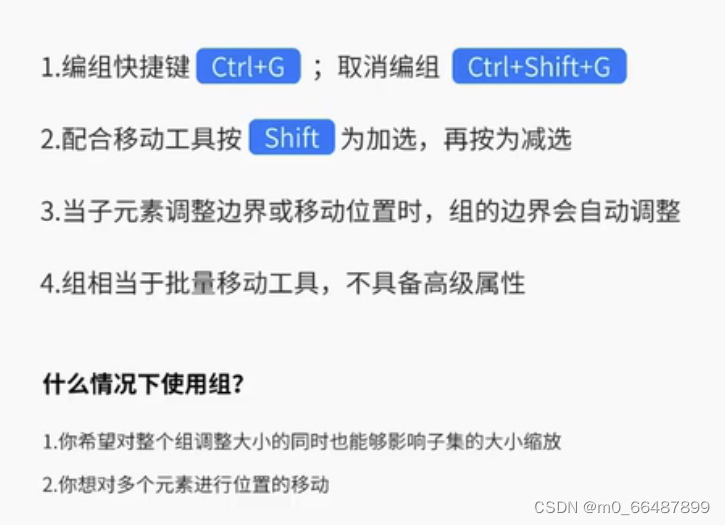 Figma笔记_figema操作笔记-CSDN博客