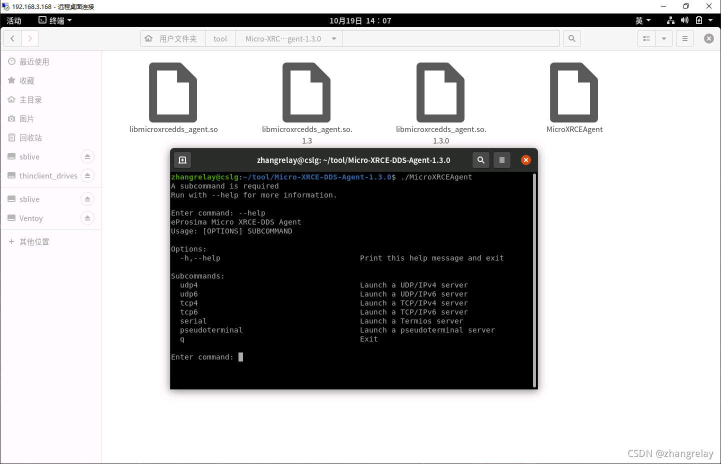 如何使用esp32从零制作一个ros2的teleop遥控器(cmdvel)esp32遥控器 Csdn博客