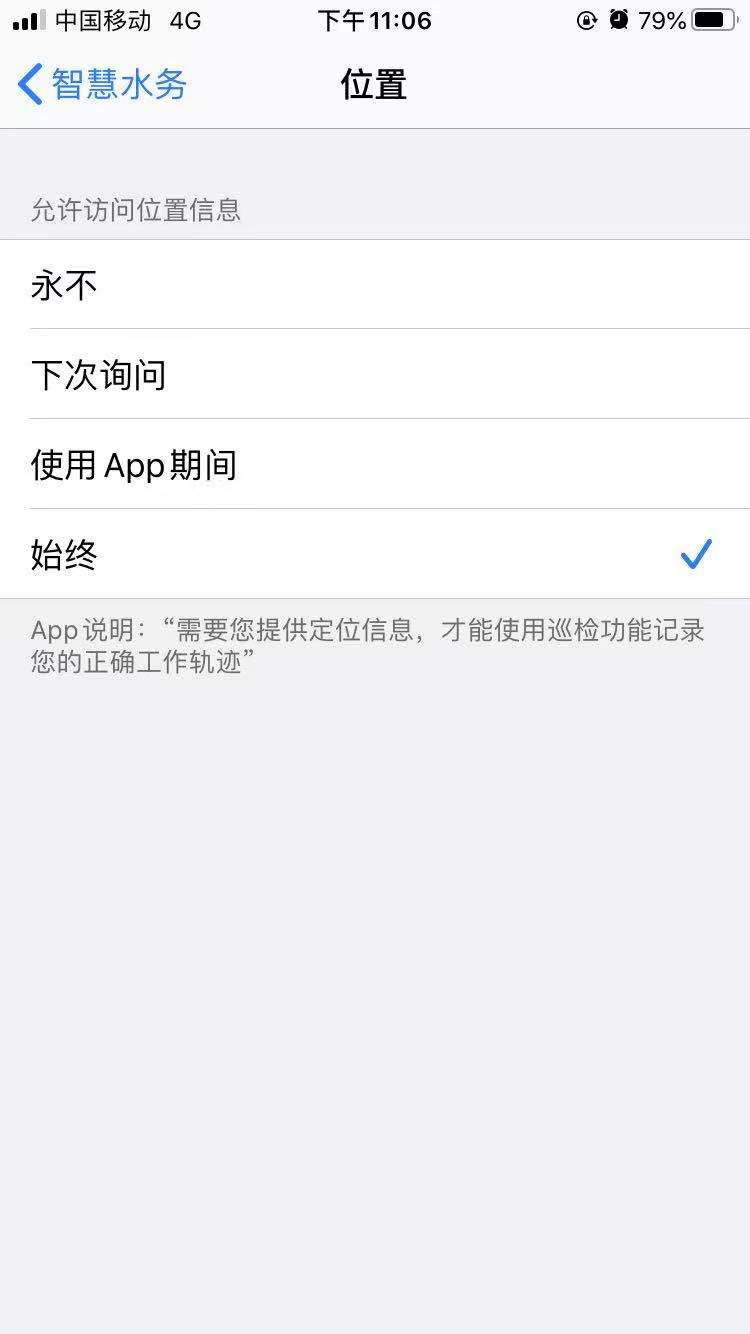 Flutter开发之iOS后台定位开发详解_flutter 高德地图 定位 修改 ios-CSDN博客