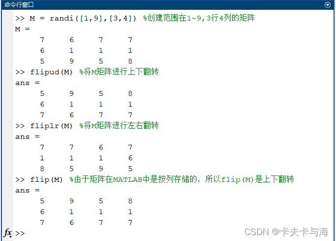 四、matlab入门—向量和矩阵matlab导入表、列向量、数值矩阵的区别 Csdn博客
