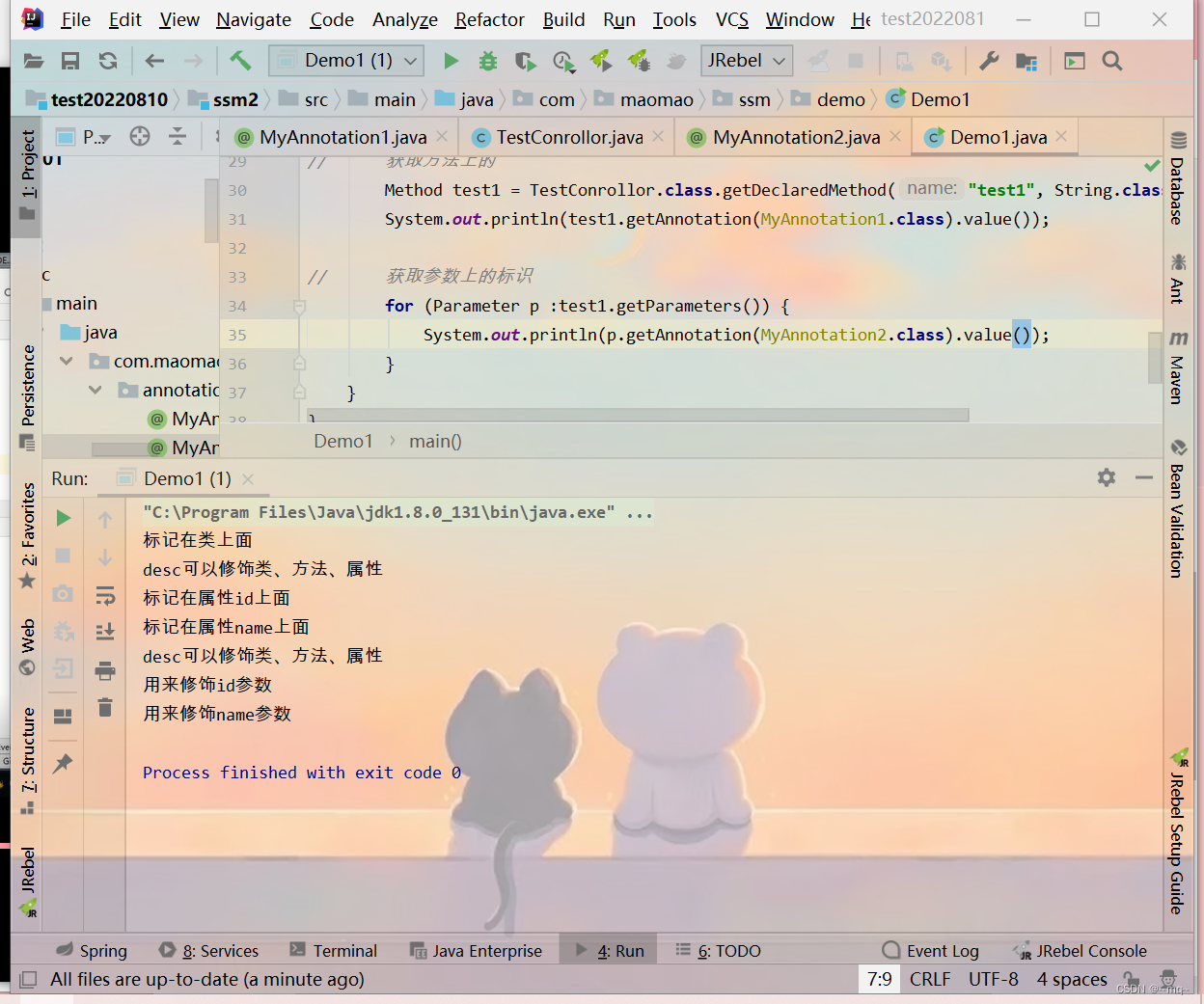 Springboot（自定义注解）springboot 注解定义mq Csdn博客 