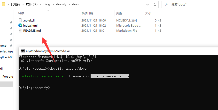 docsify+github/gitee搭建个人在线文档_docsify gitee-CSDN博客