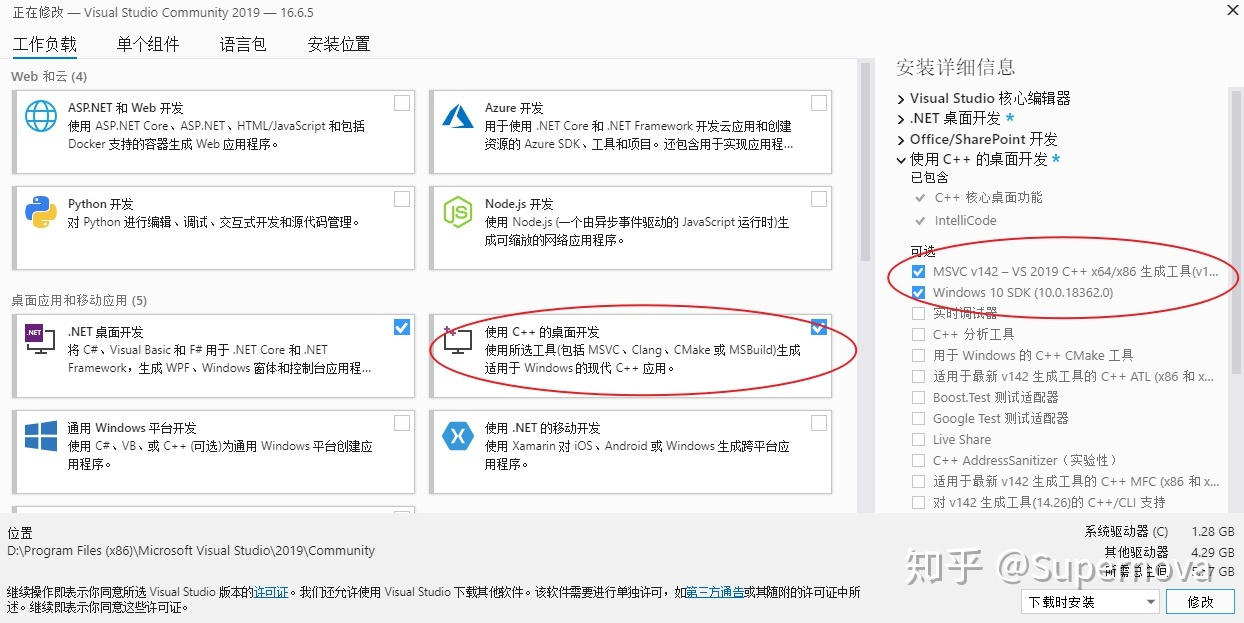 Windows10、11安装pycocoevalcap，”No module named“pycocoevalcap已经完美解决！！！-CSDN博客