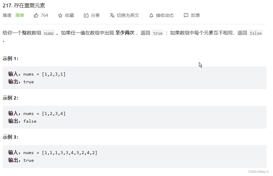 Leetcode数据结构入门leetcode数据结构入门 Csdn Csdn博客