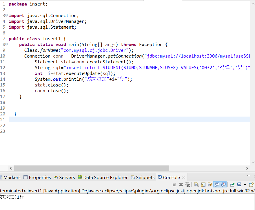eclipse连接navicat_eclipse连接navicat数据库-CSDN博客