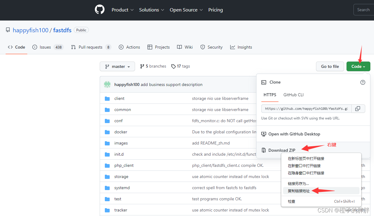 Github如何下载gz源码包_github下载tar.gz-CSDN博客
