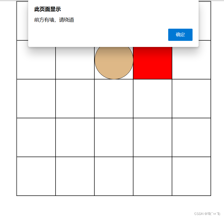 Vue实现推箱子游戏用vue开发推箱子游戏 Csdn博客