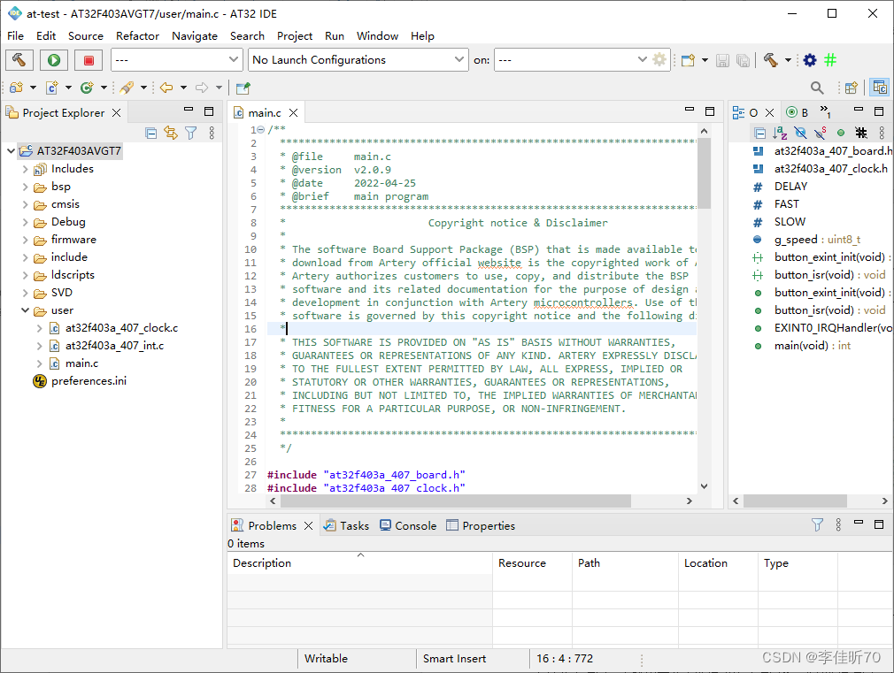 AT32_IDE_Linux用户手册（附IDE下载地址）_at32ide使用-CSDN博客
