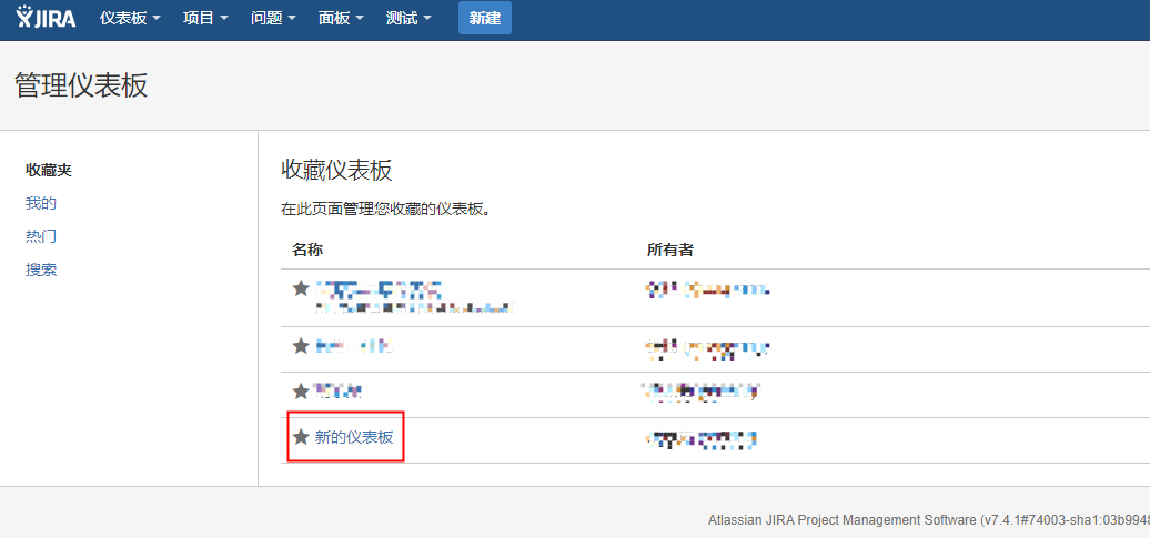 Jira仪表盘统计项目bug等级数量教程jira怎么查看bug统计 Csdn博客 