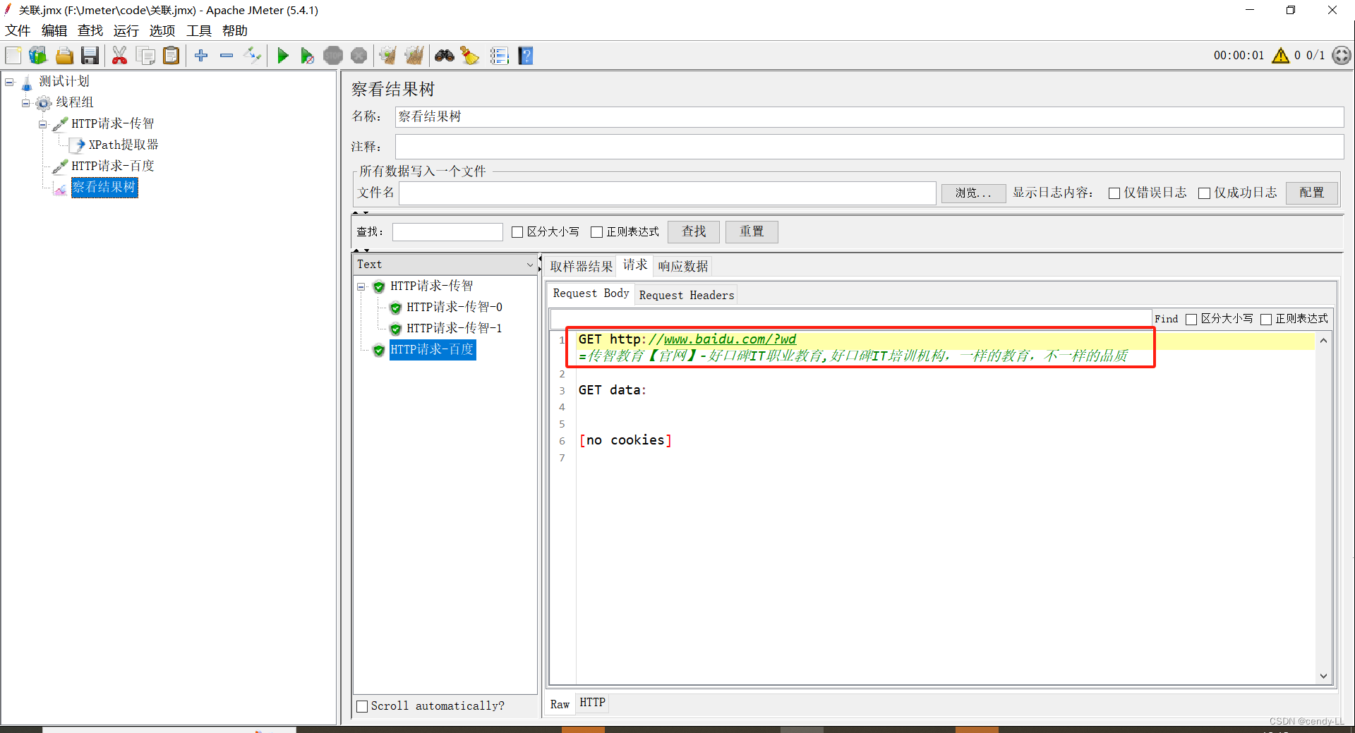 Jmeter总结及使用【图文案例讲解】_jmeter 使用-CSDN博客