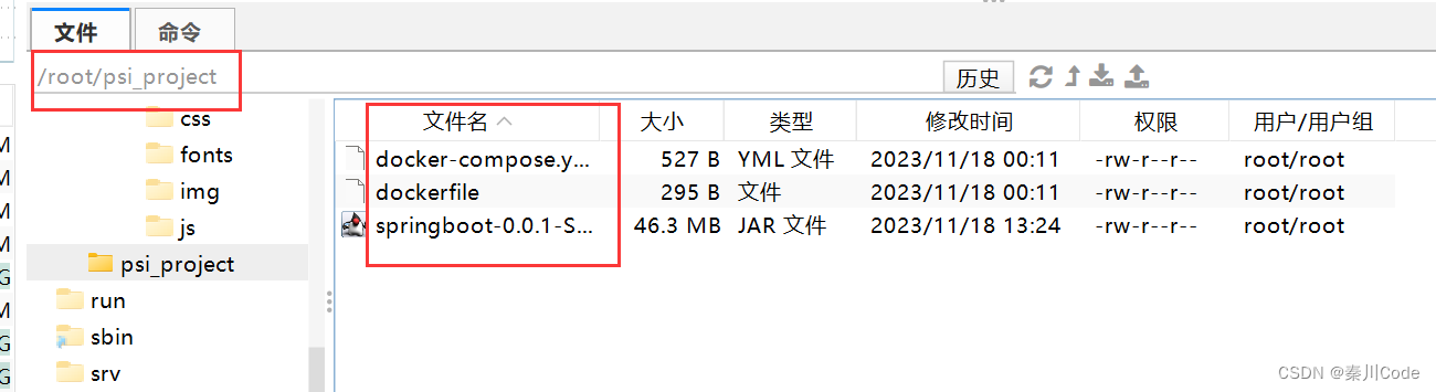 手把手教你用Docke+Docker-Compose部署SpringBoot+Vue+Mysql项目_docker-compose部署完整的springboot+mysql+vue-CSDN博客