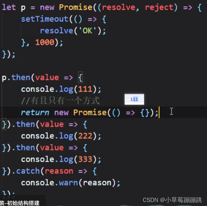 对Promise的理解以及Promise的基本用法_return new promise-CSDN博客